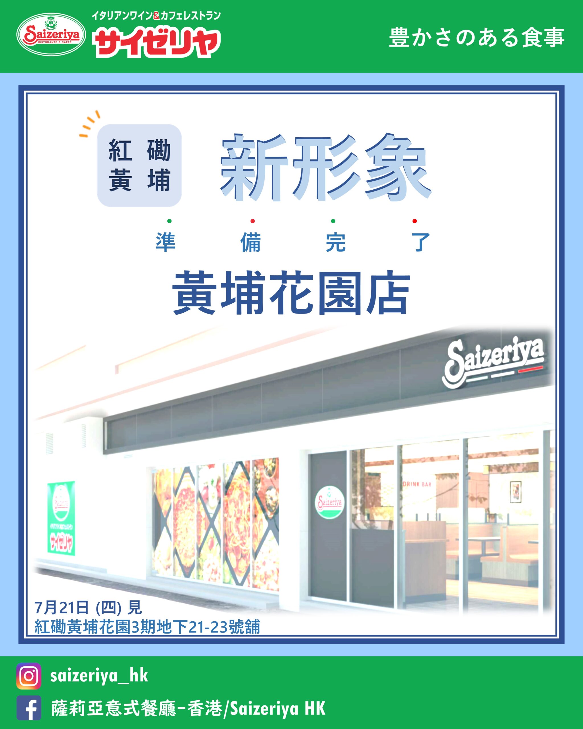 【Brand NEW Image Available SOON】Whampoa Garden Branch, Hung Hom (Grand ...